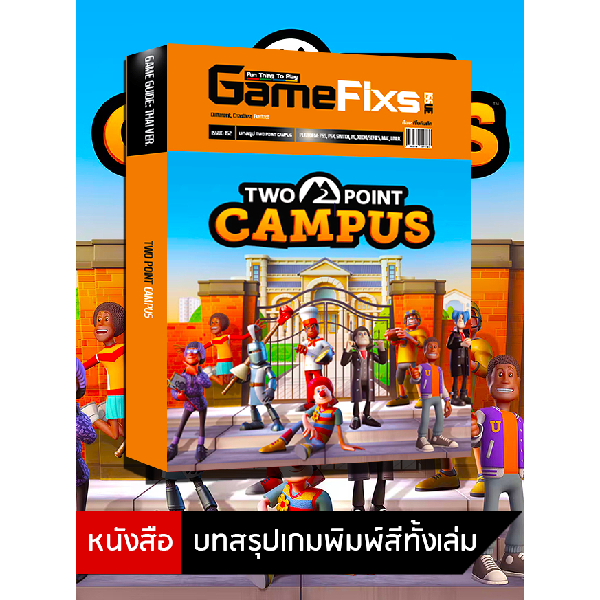 TWO POINT Game Compendium [GameFixs] [IS155] | Shopee Philippines