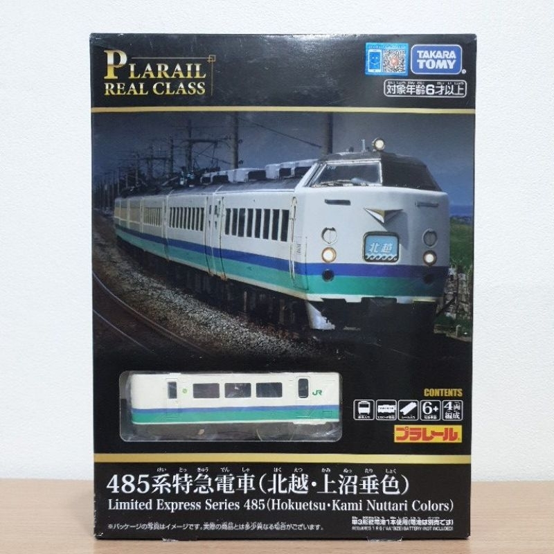 Plarail Real Class Limited Express Series 485 (Hokuetsu-Kami Nuttari Colors) Takara Tomy Train ...