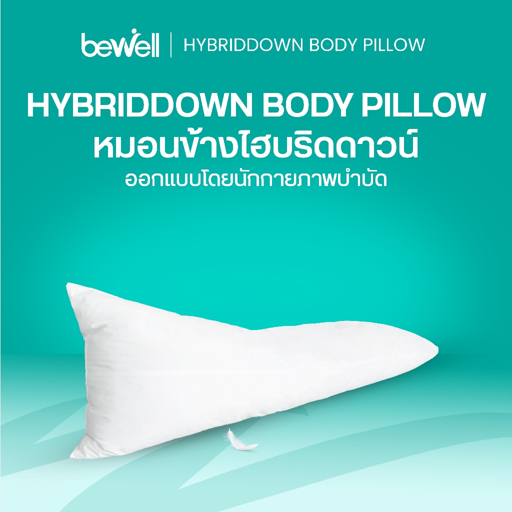 Bewell Hybrid-Down Health Bolster Goose Feather Filling With Hybrid Down Fiber 2 Sides Length ...
