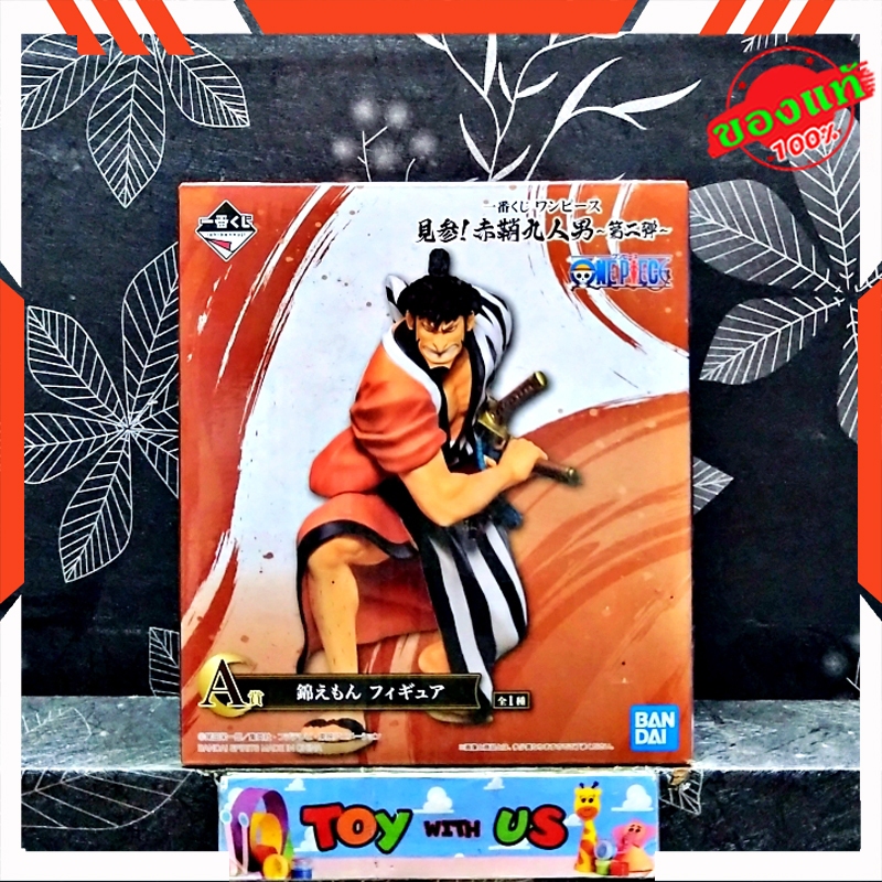 BANDAI FIGURE: ICHIBAN KUJI-ONE PIECE/- NINE RED SCABBARD MEN-PART 1- A ...