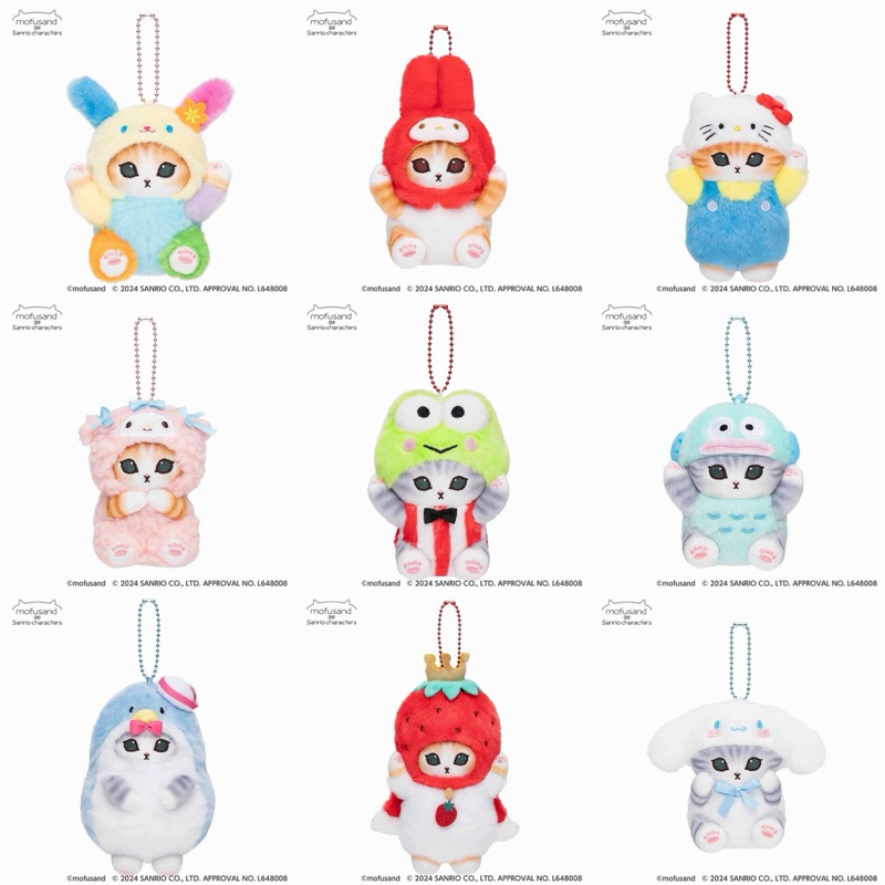 Keychain Mofusan x Sanrio Characters | Shopee Philippines