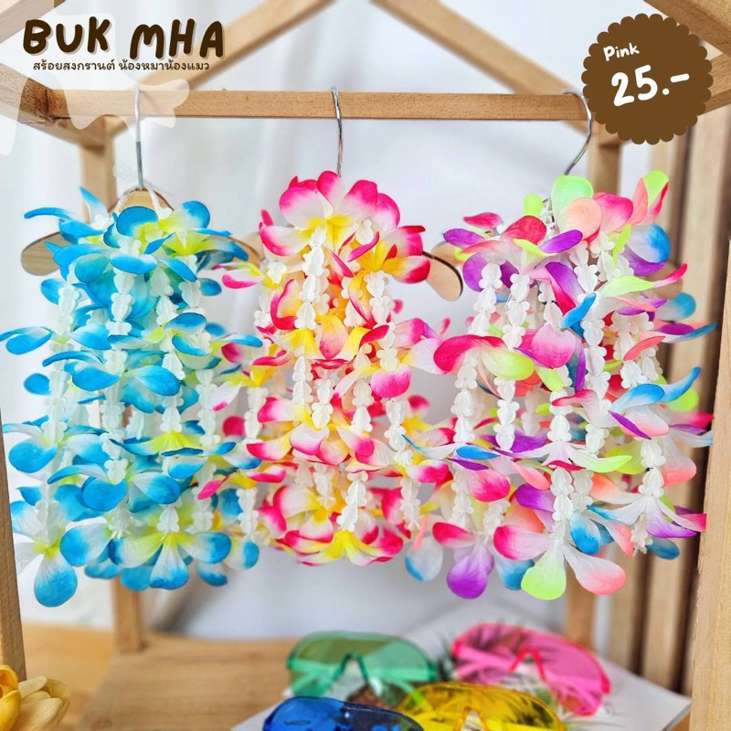 Flower Garland Songkran Pets Size And Length For Dogs And Cats | Shopee ...