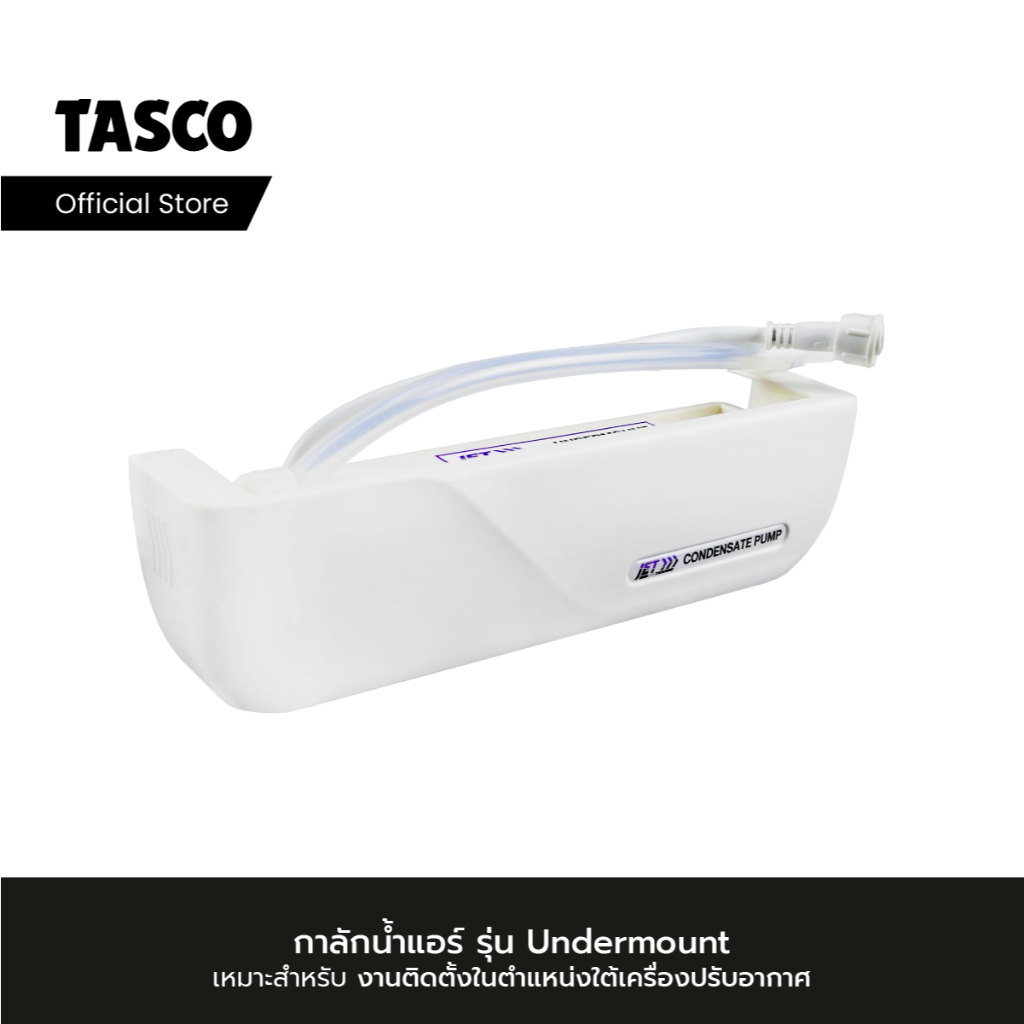 Tasco Black Siphon Model JET-U1 | Shopee Philippines