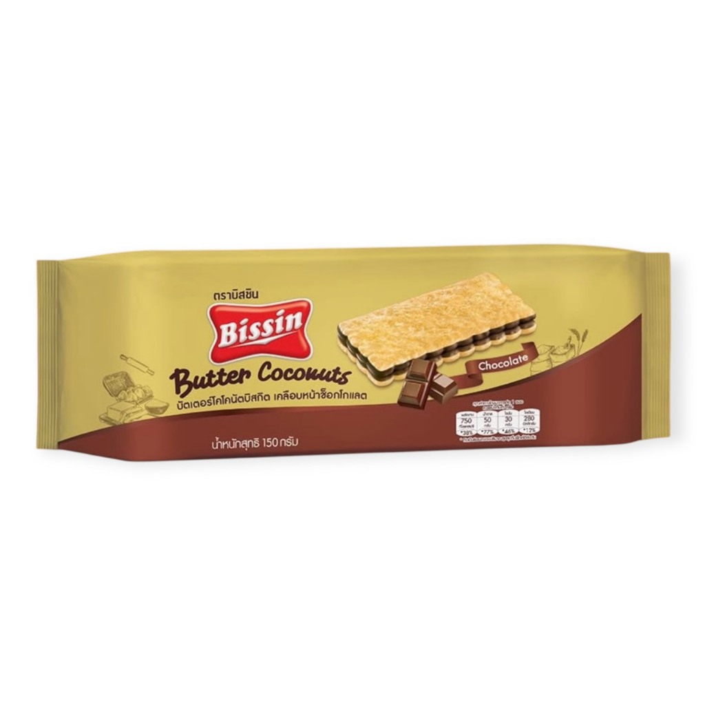 Bisshin Butter Coconut Biscuit Chocolate Face Coating | Bissin Coconuts ...