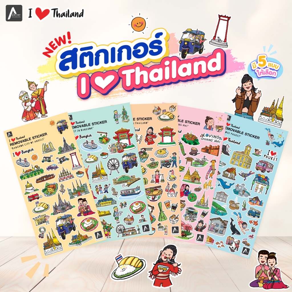 I Love Thailand Stickers There Are 5 Types Thai Pattern | Shopee ...