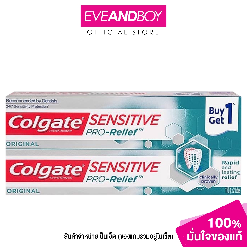 COLGATE Sensitive Pro Relief Toothpaste 110 g. x 2 | Shopee Philippines