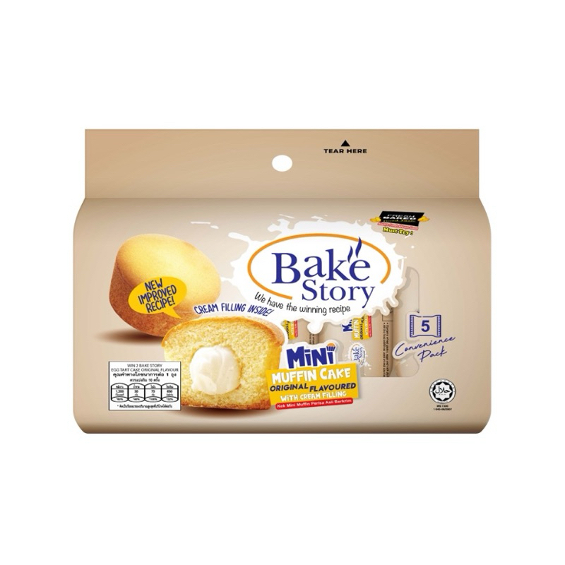 Win2 Bake Story Muffin Original/PANDAN/kokopie chocolate/EGG TART CAKE ...