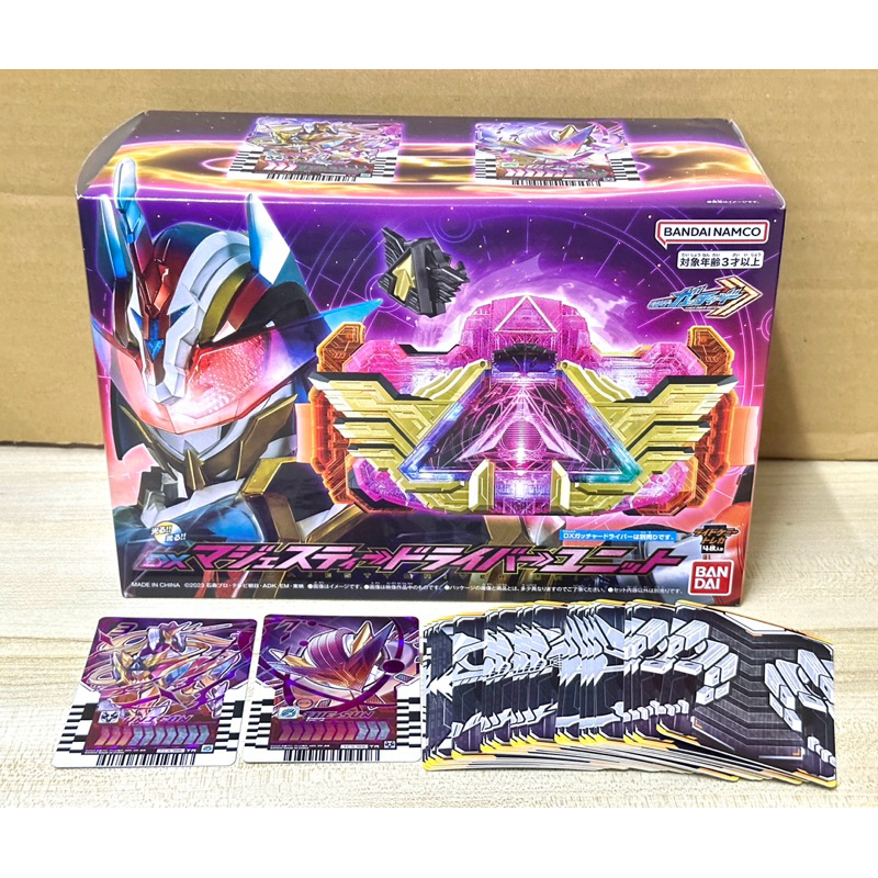 P-Bandai DX Majesty Driver Unit-2nd Hand Masrider Twilight + Full Card ...