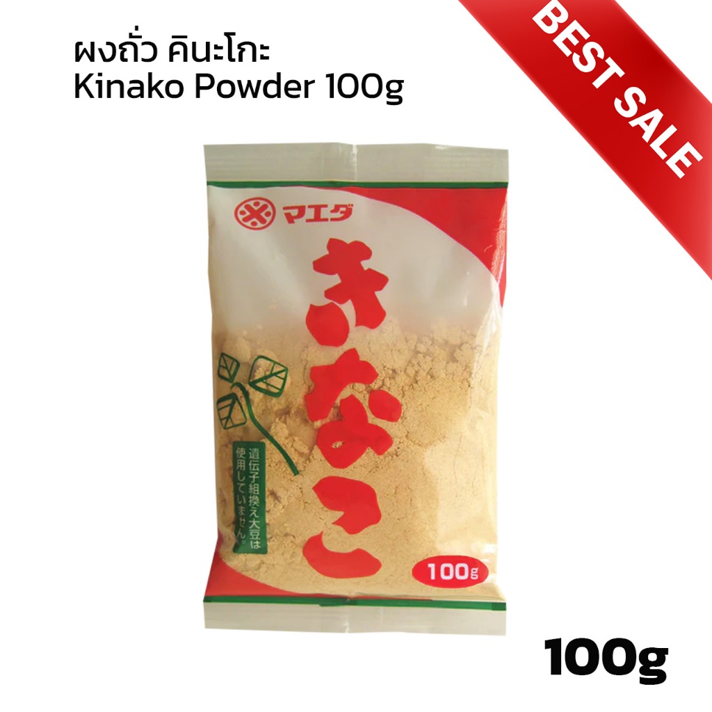 Kinako Powder Maeda Brand Is Eaten With Japanese Snacks Such As Was ...