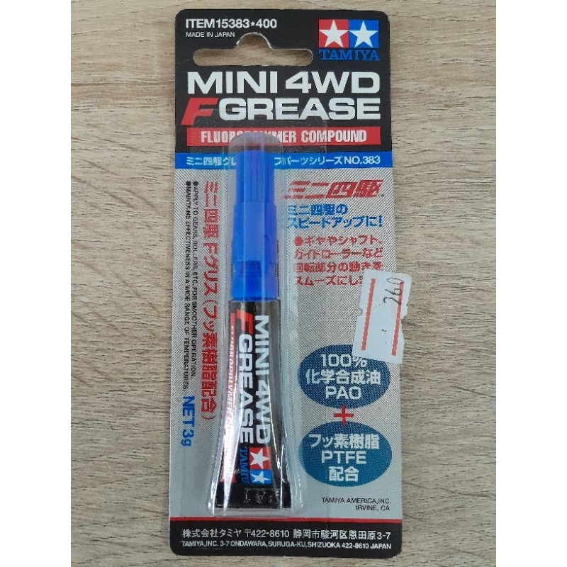 TAMIYA 15383 Mini 4WD F Grease (Fluoropolymer Compound) | Shopee ...