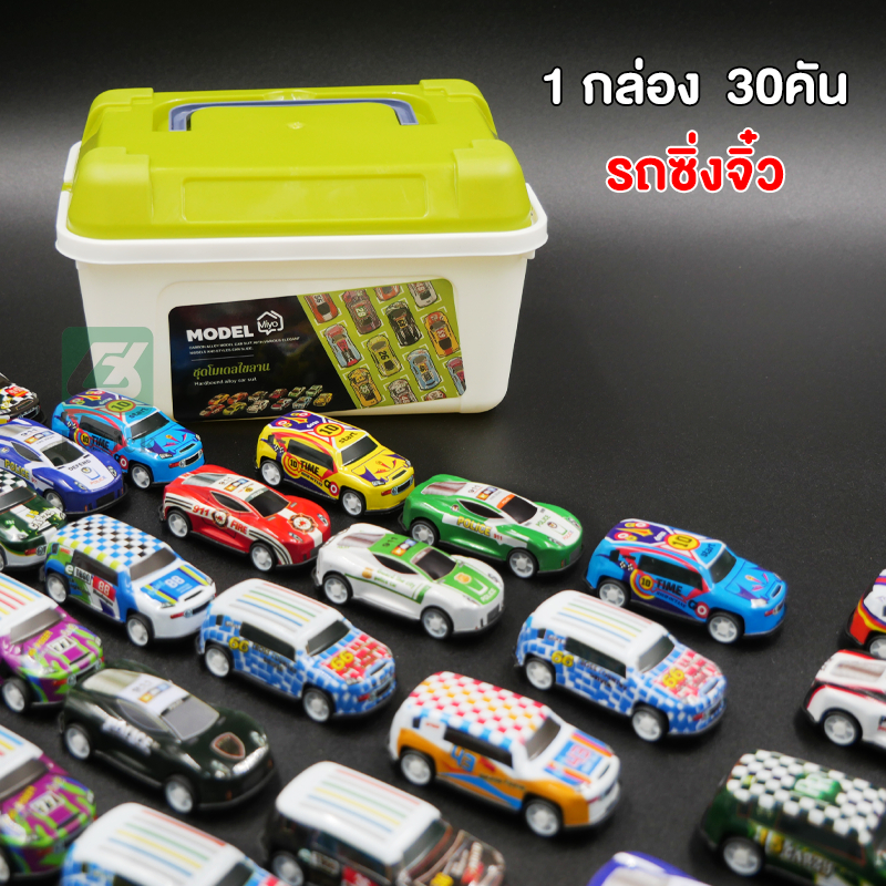 Miniature Racing Car Toy Model With 30 Yards And Portable Storage Box ...