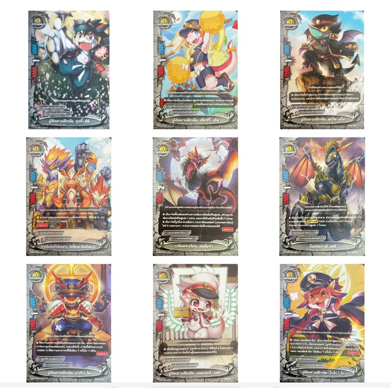 Split Buddy Fight Cards Enchan World Site 0 | Shopee Philippines