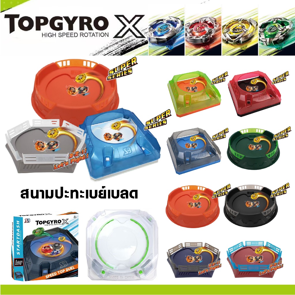 TOPGYRO X Spinning Top Kids Toy Set Add Fun To Play. Toys For Children ...