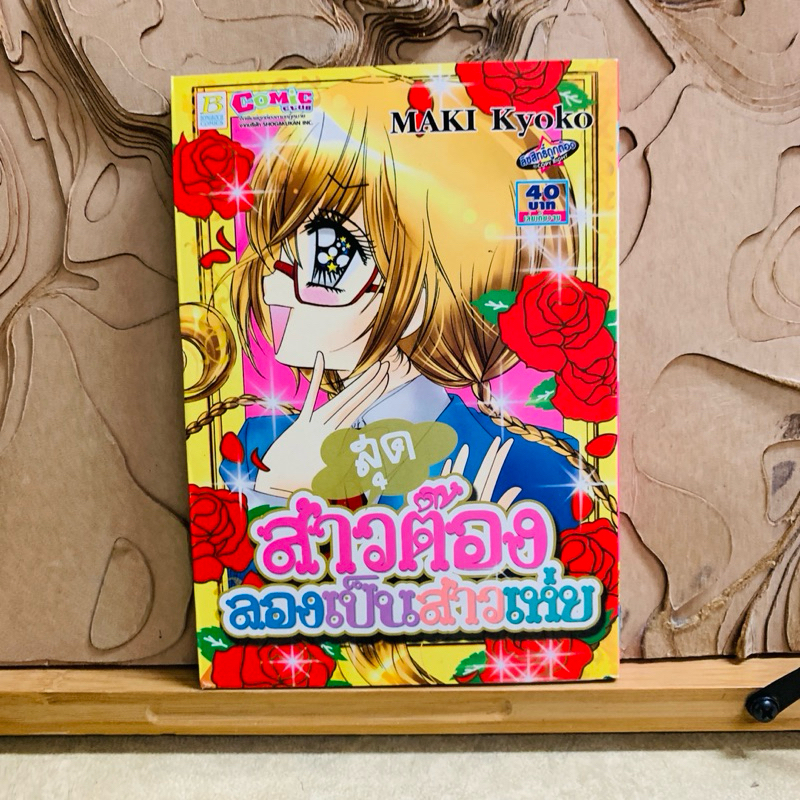 528 The Most Beautiful Girl Must Try As A One Volume Is Complete ...
