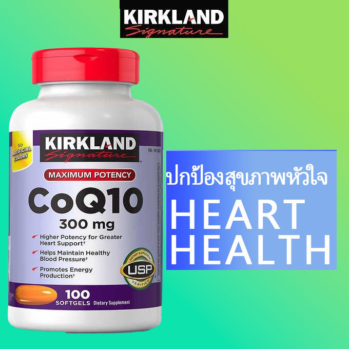 Kirkland CoQ10 Quten Antioxidant 300 mg/100 Softgels Exp.11/2026 ...