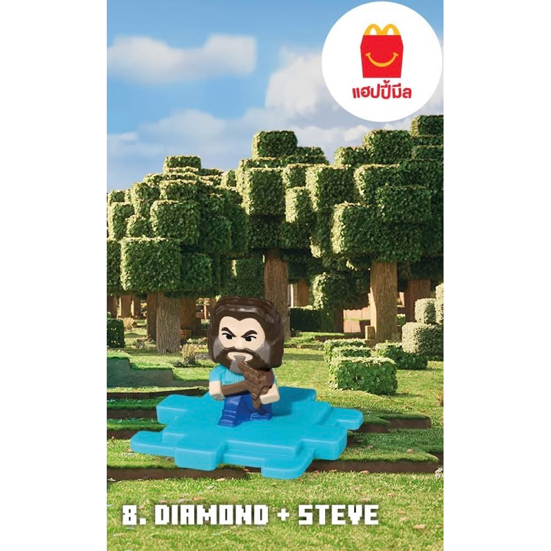 Diamond + Steve Minecraft HappyMeal McDonald No.8 Toys Thai Happy Meal ...