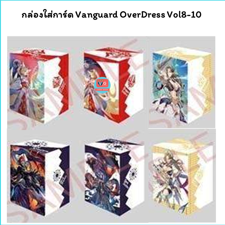 Vanguard Card Box Dragon Empire Dark State Kettle Vol.8-10 Deck Holder ...