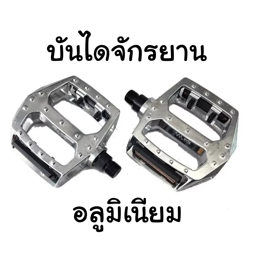 Thick Aluminium Bike Ladder-Small Axis | Shopee Philippines