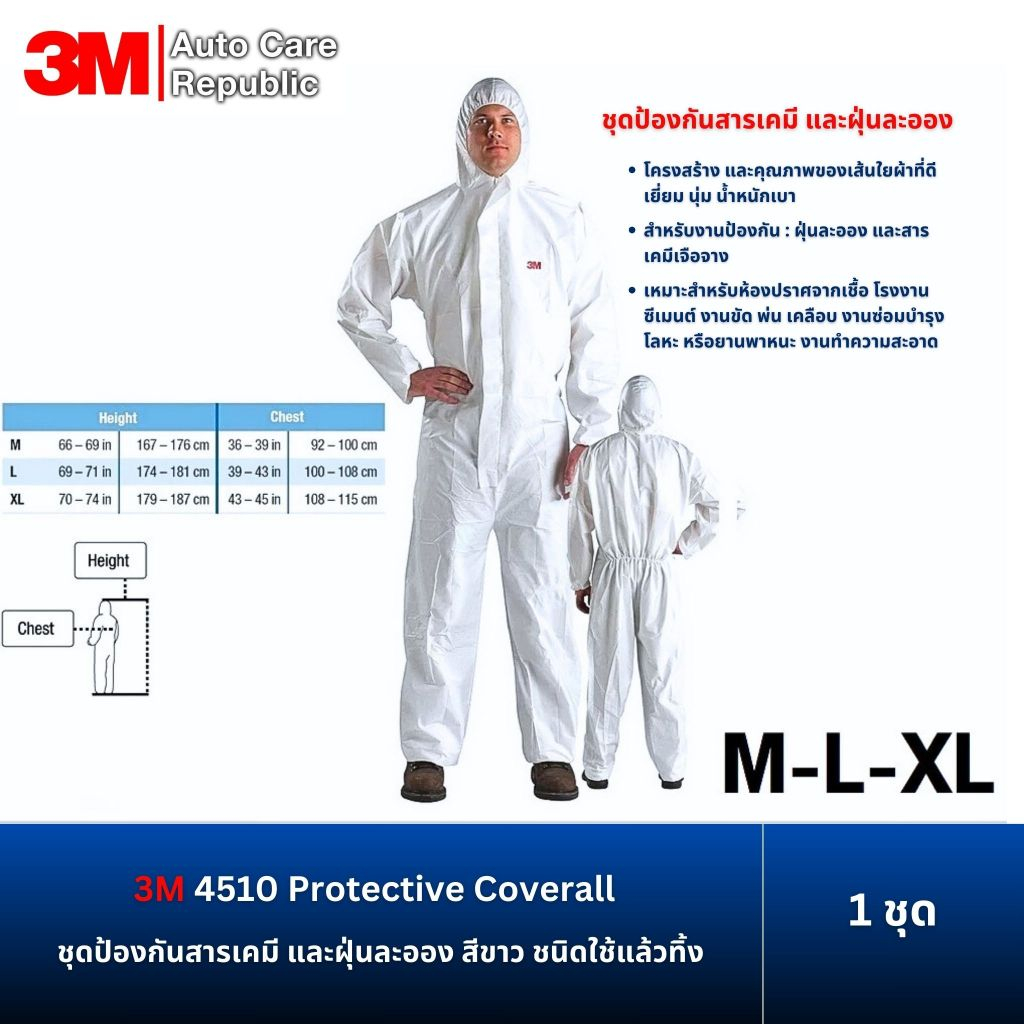 3M 4510 Protective Coverall Chemical And Dust Protection Suit White ...