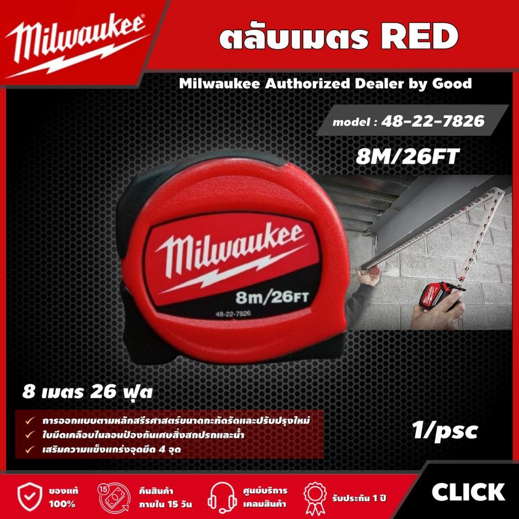 Milwaukee RED Tape Measure Model 48-22-7826 8M/26FT Measuring Level Mew ...