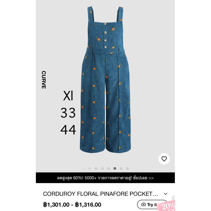 Long Leg Dungarees Embroidered cider | Shopee Philippines