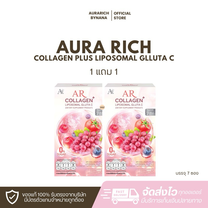 !!️COLLAGEN Bushbel AR COLLAGEN PLUS LIPOSOMAL GLUTA C Aura Rich ...