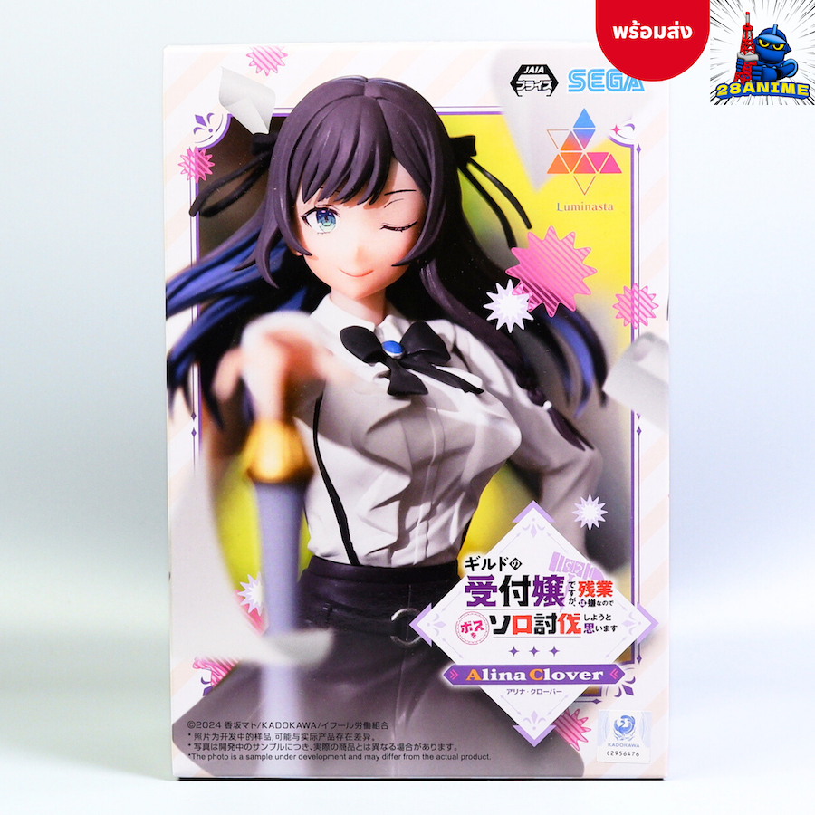 Girumasu (Guild no Uketsukejou Desu ga)-Alina Clover-Luminasta (SEGA ...