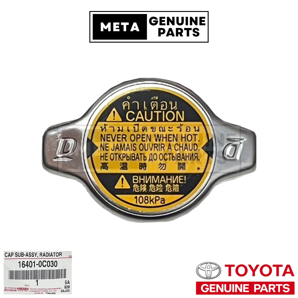 Radiator Cap TOYOTA 1.1 VIGO VIOS ALTIS CAMRY YARIS REVO FORTUNER WISH ...