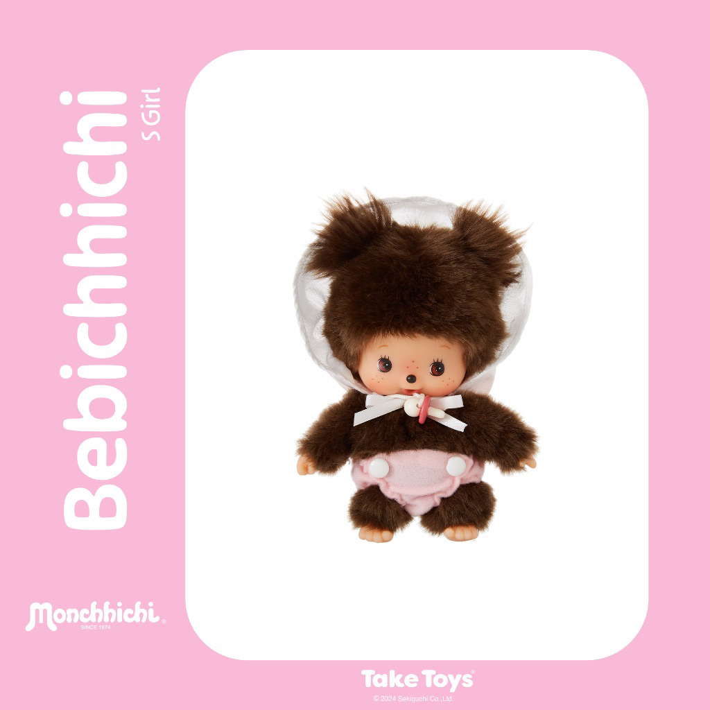 Monchichi Baby Bebichhichi | Shopee Philippines