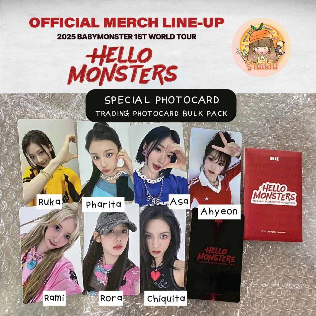PHOTOCARD BABYMONSTER-HELLO MONSTERS SPECIAL CARD (TRADING BULK PACK ...