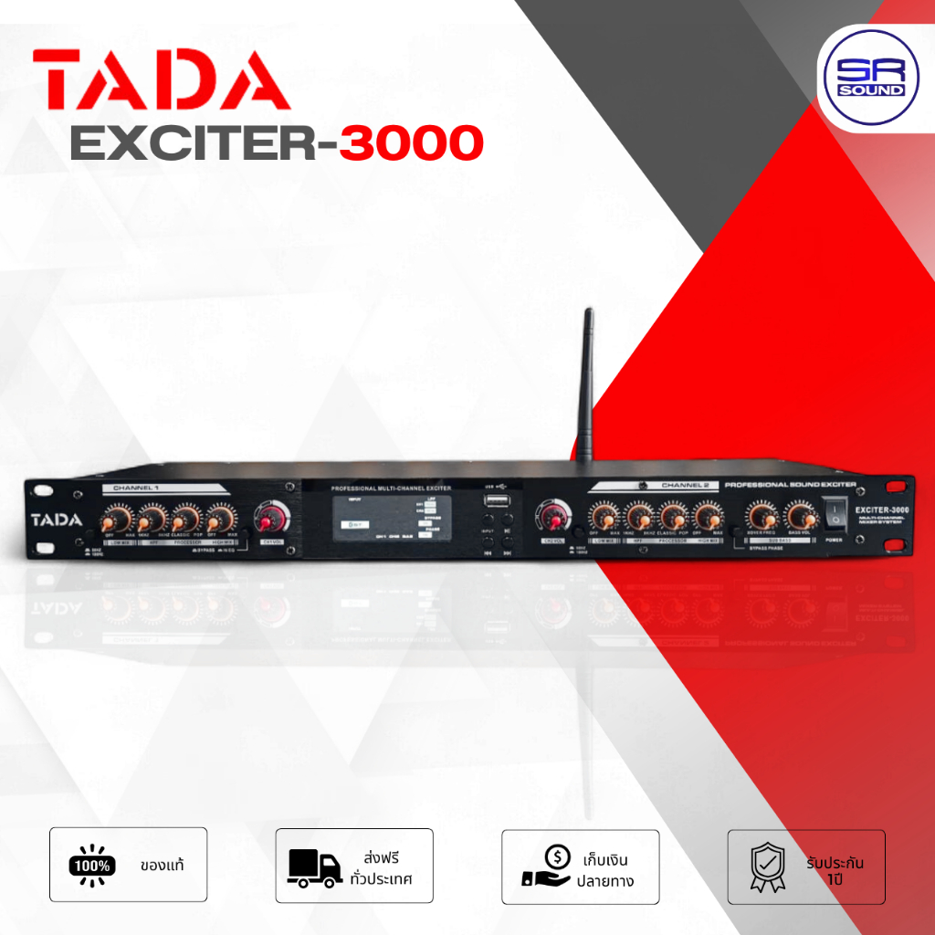 TADA EXCITER-3000 Multi Chanel Mixer Channel EXCITER3000 | Shopee ...