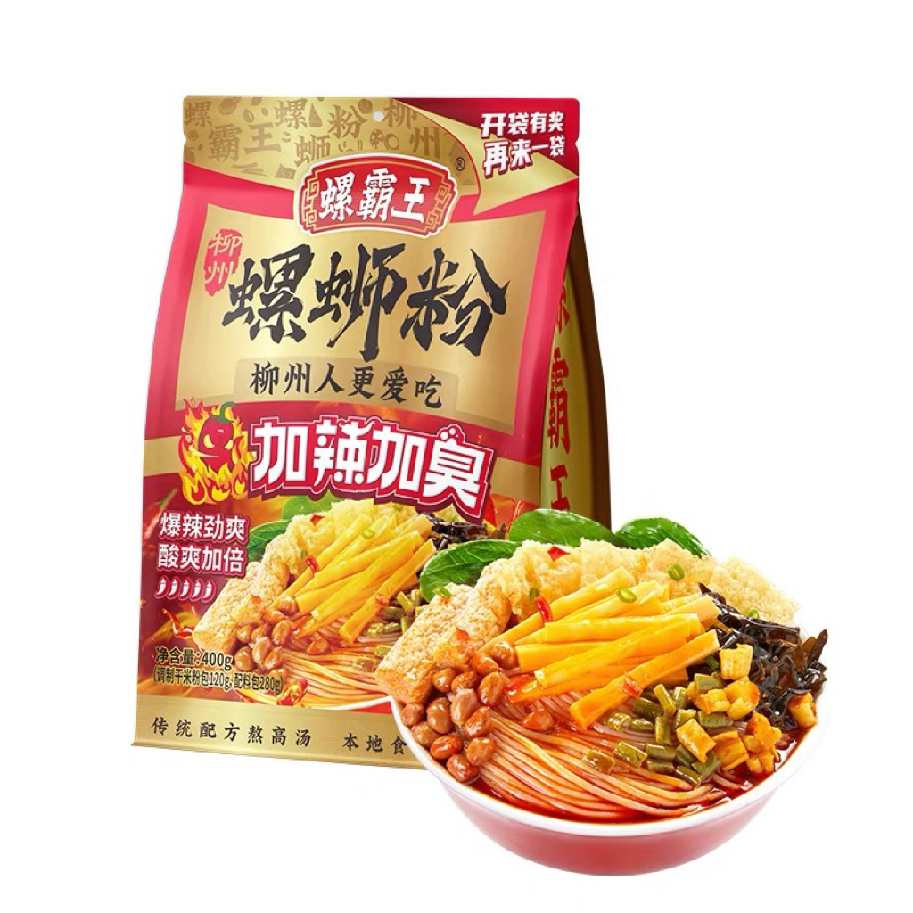 A2 Spicy Sweet Clam Noodles LUO Su Fen Large Pack Full Of Ingredients ...