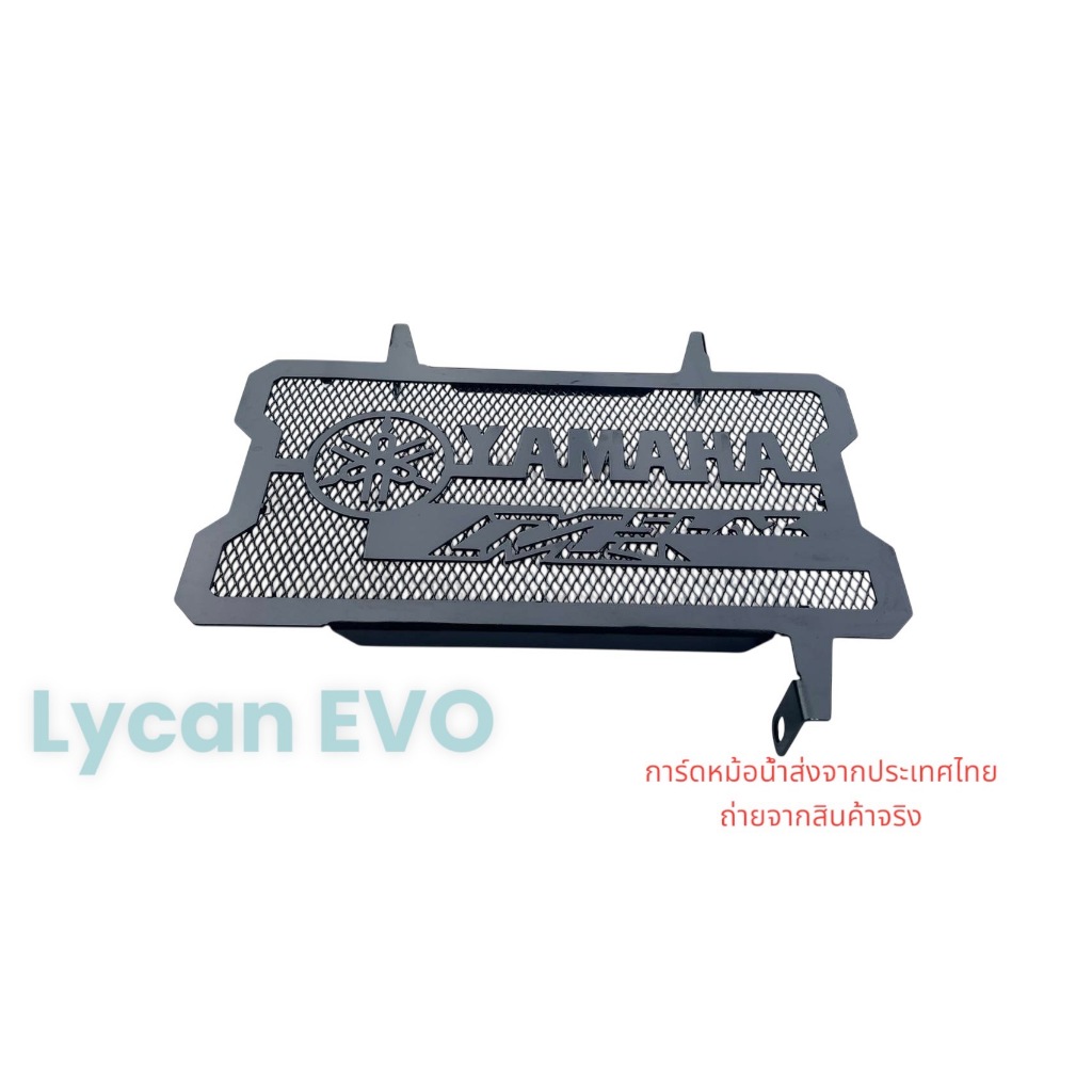Radiator Guard Black Yamaha Mslaz FF | Shopee Philippines
