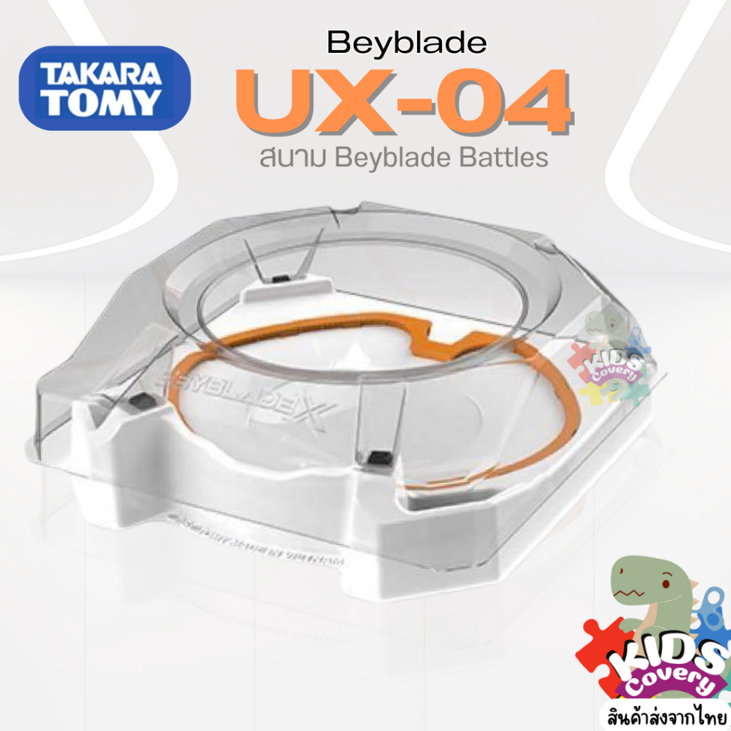 UX-04 Takara Tomy Beyblade-X Battle Stadium Sent From Thailand | Shopee ...