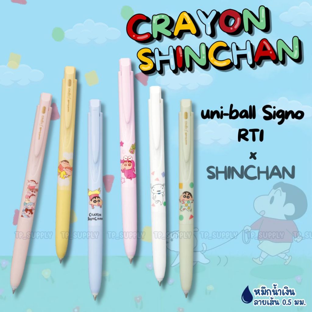 Uni-ball Signo RT1 Gel Roller Crayon ShinChan Limited Series Shin Chan ...