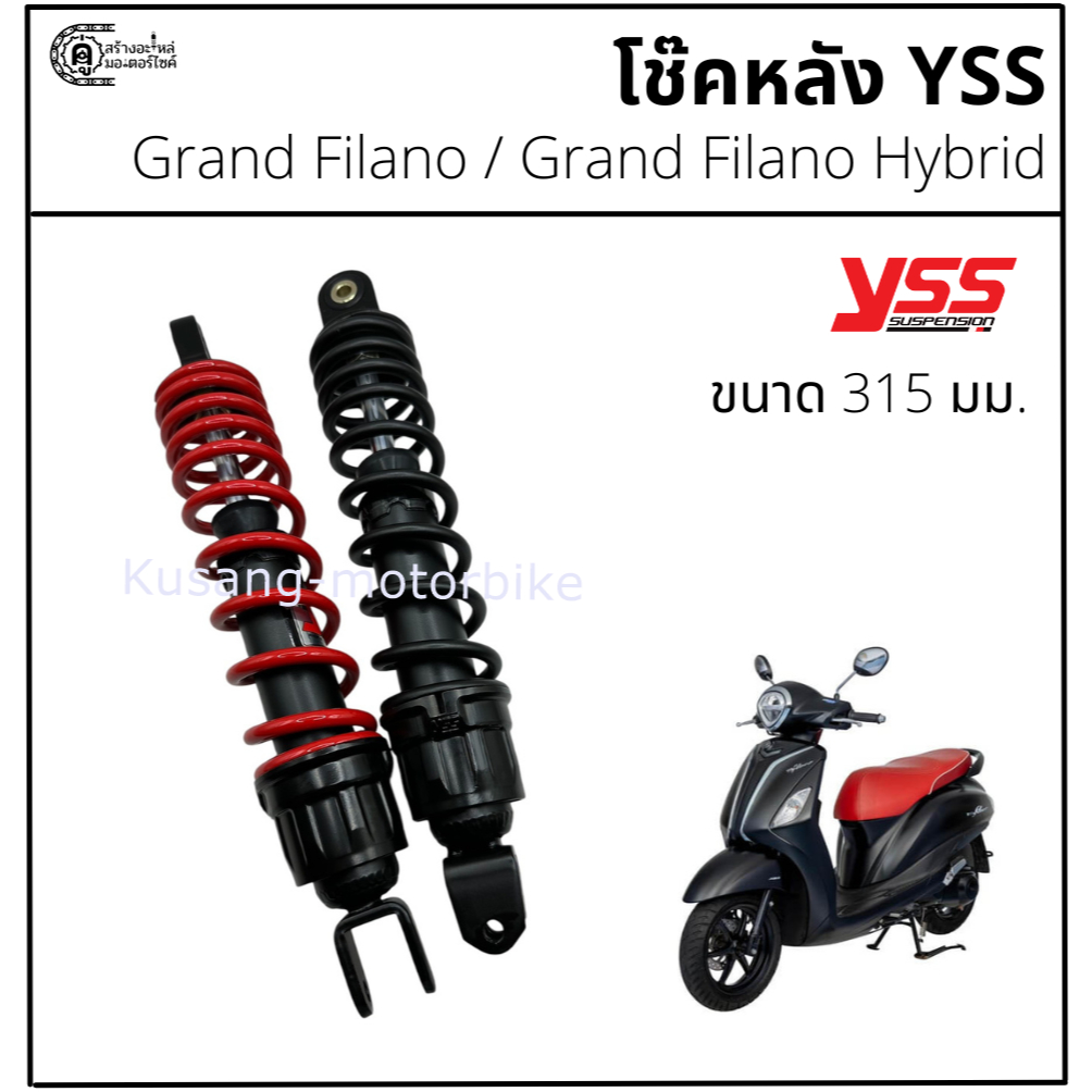 Rear Shock Grand Filano/Hybrid YSS Pro plus Absorber | Shopee Philippines