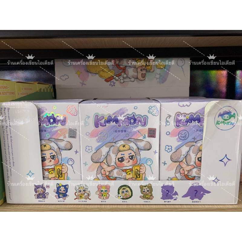 Kimmon V2 Dip Box No Check Card | Shopee Philippines