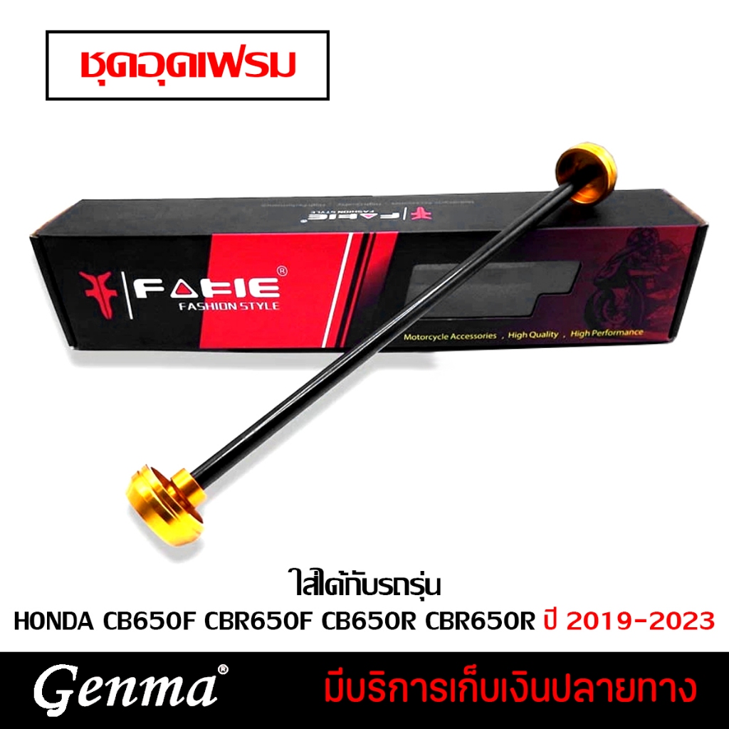 Frame Cover CB650 Left/Right Model HONDA CB650F CBR650F CB650R CBR650R ...