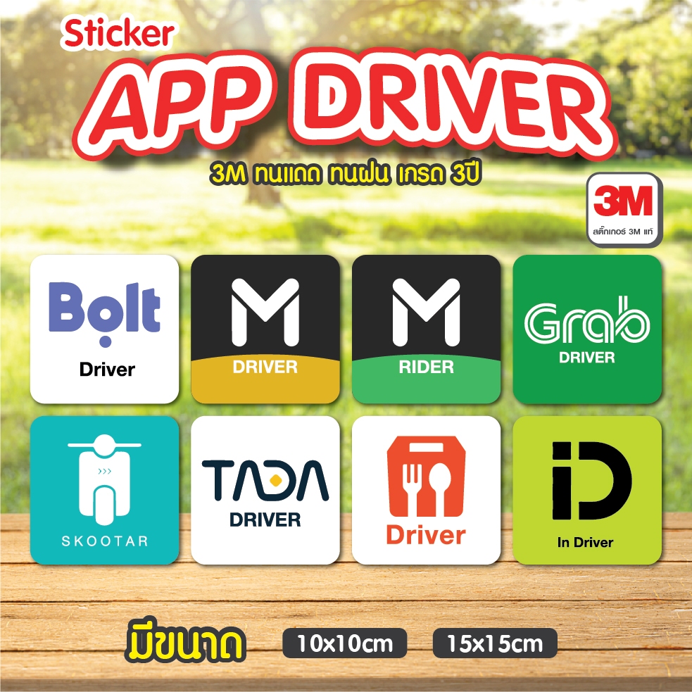Sticker App Driver Rider Lng/Bolt/Grab/Shopee/Skoota/TADA/in 3M | Shopee Philippines