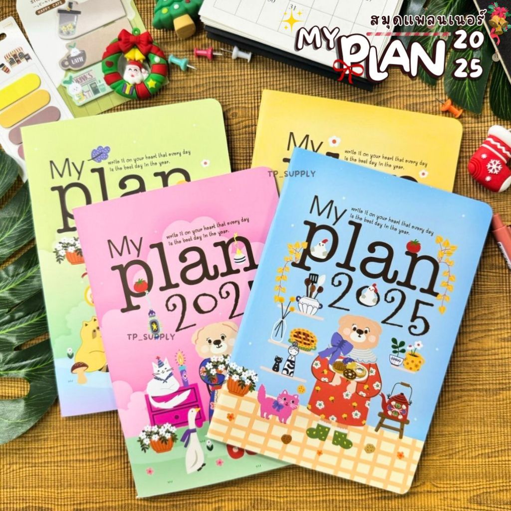 Planner 2025 my plan A5 Size 2568 Mayflower 2025 2568 Calendar | Shopee ...
