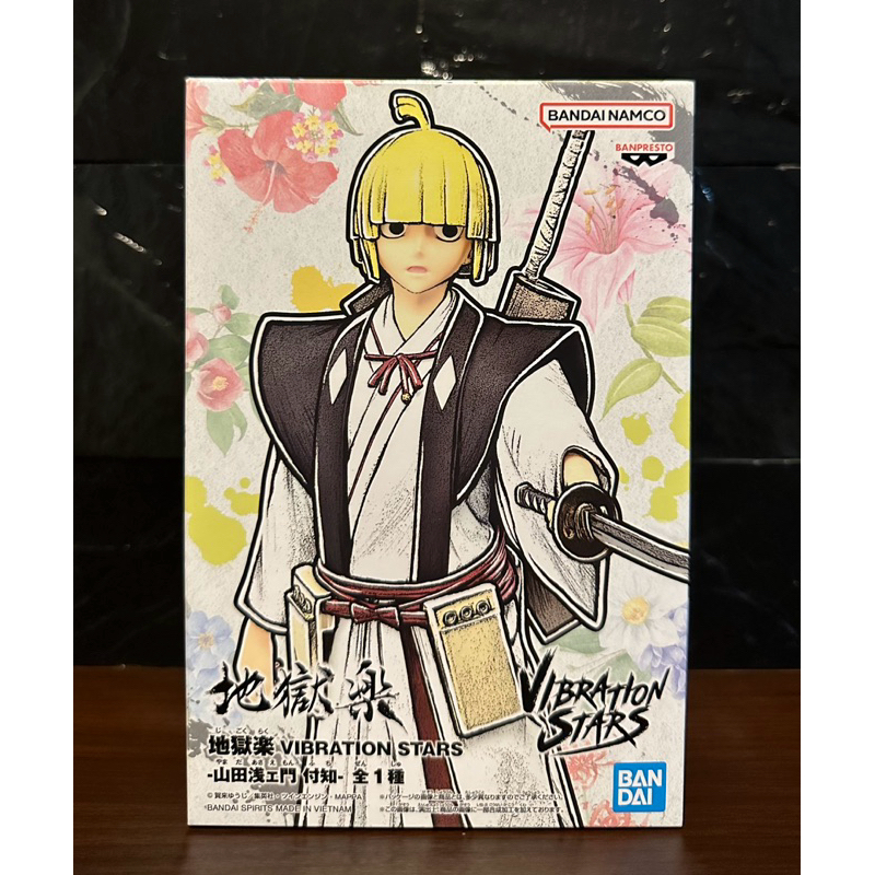 (% Original License) Fuchi Yamada Asaemon Acaimon Su White Deovegi Hell ...