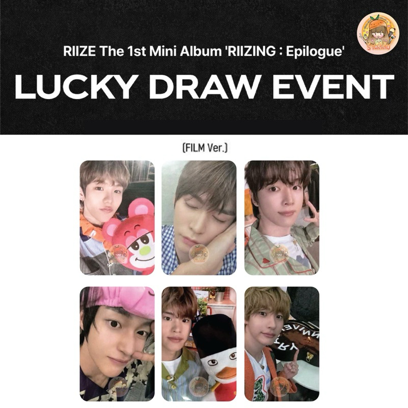 Photocard RIIZE Epilogue Lucky draw event Card | Shopee Philippines