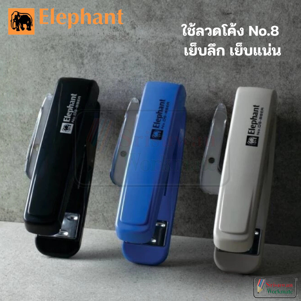 Elephant DS-B8ER Stapler Assorted Colors 1 Unit Use No.8 Curved With ...