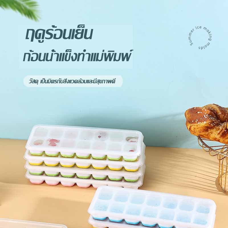 Food Grade Soft Rubber Ice Cube Mold Box With Lid Refrigerator Homemade ...