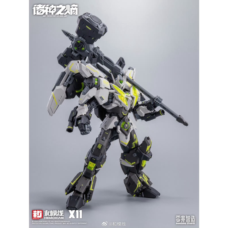 1/100 The Legion of Thor X11 Ver. Hemoxian Camp (Collect The Code In Front of The Store Get An ...