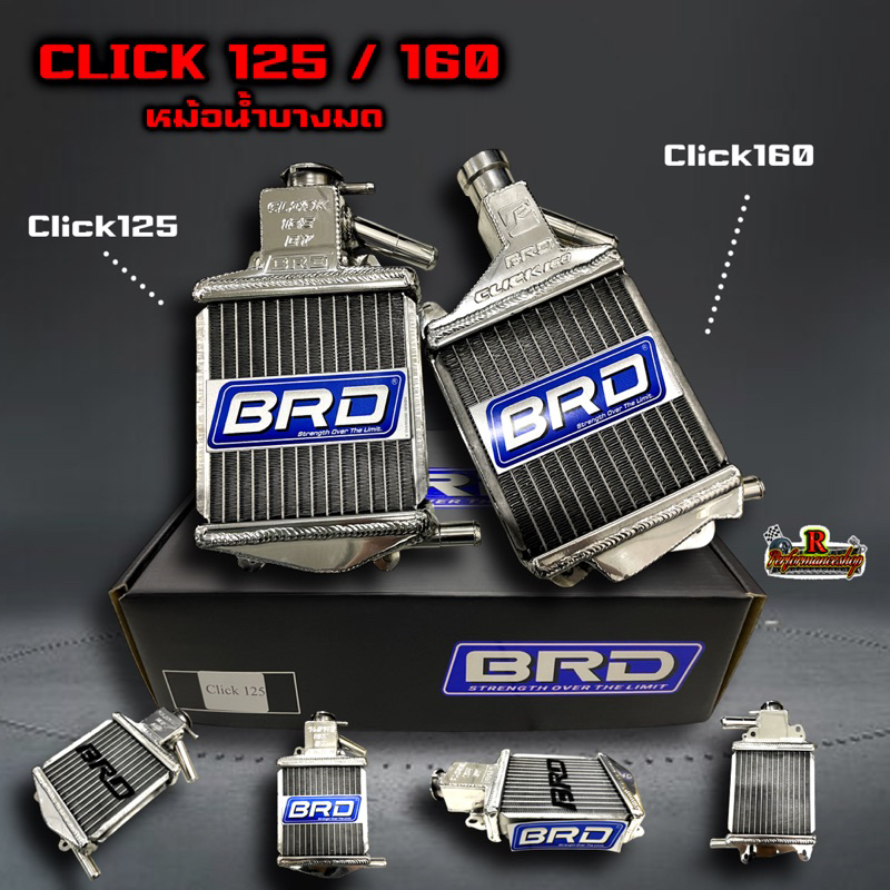 Aluminum Radiator Click125i-160 Bang Ant Racing Brand BRD | Shopee ...