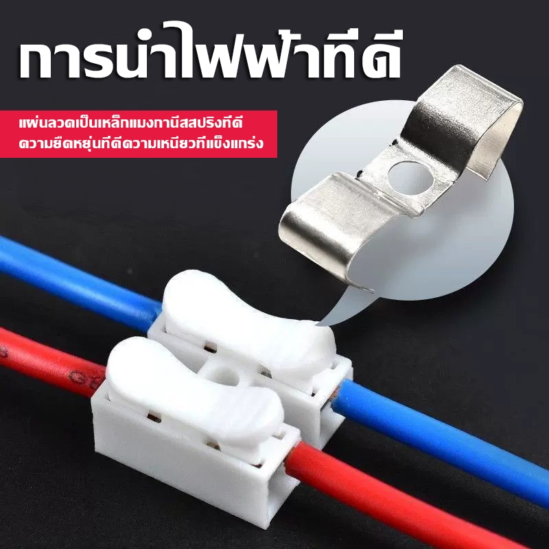 Wire Connector Clip-On Use With Wires Quick Connection Cable 50 Sets Of ...