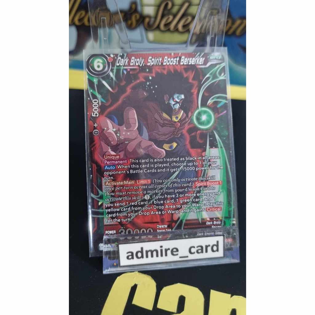 Dragon Ball Super card Game Dark Broly Spirit Boost Berserker SD16-03 ...