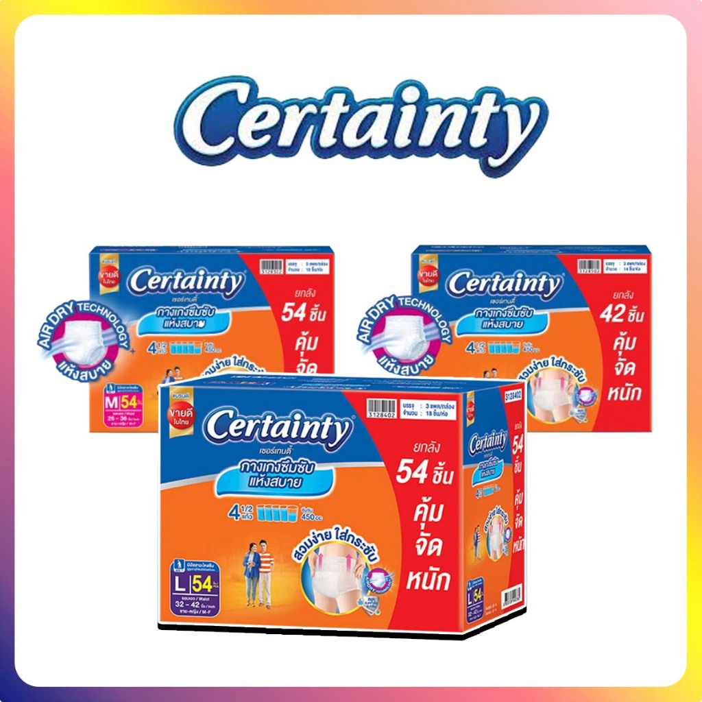 CERTAINTY DAYPANTS Adult Diapers Carton Of 3 Packs. | Shopee Philippines