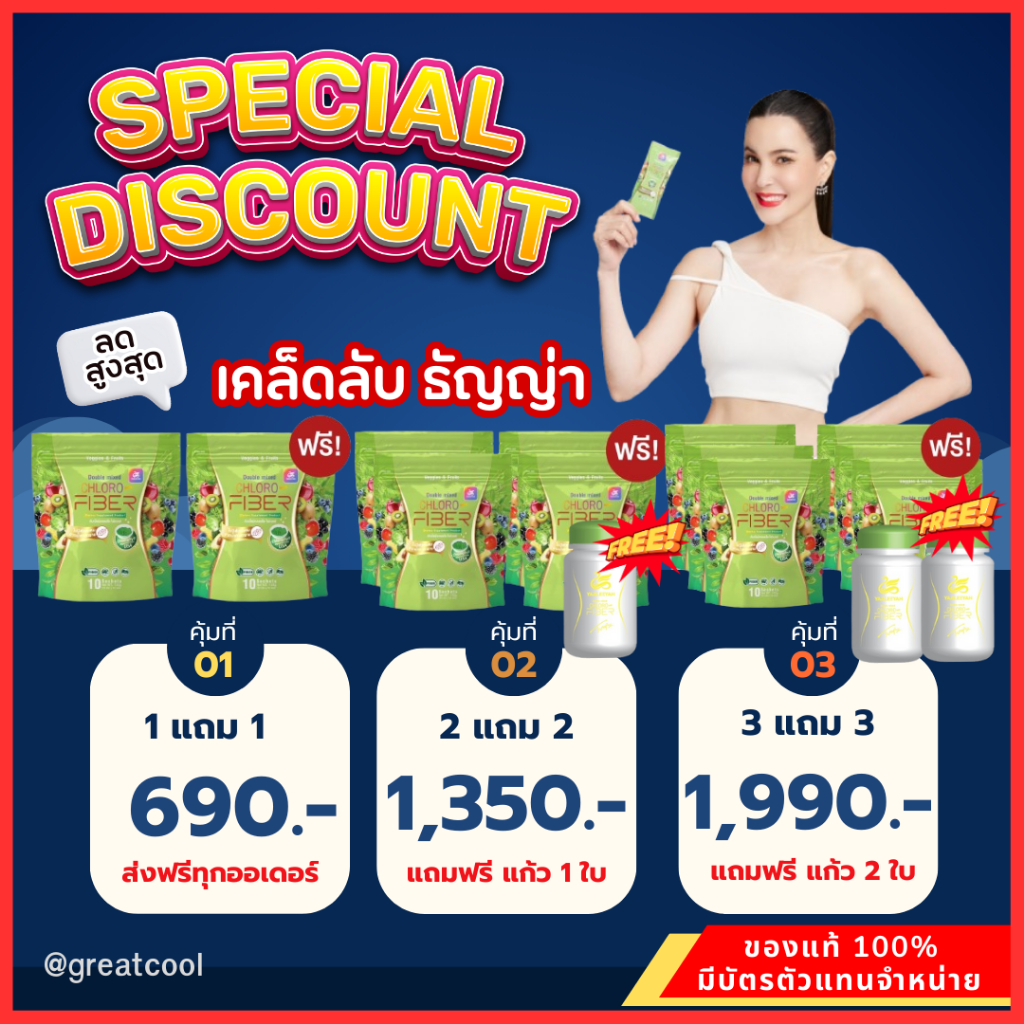 !! Drinking Glass: Leeyan Chlora Fiber Yaya Collaro Tanya | Shopee ...